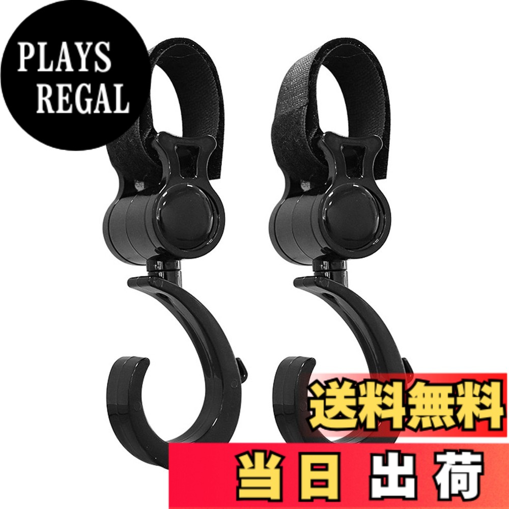 商品情報商品の説明【取付簡単】取り付けと使用が簡単で、あらゆるタイプのベビーカーに適しています。 360度回転してショッピングカートに自由に吊るすことができ、縦横どちらでも使用できます。フック1本の最大荷重は3kgです。 ※ベビーカーが転倒...