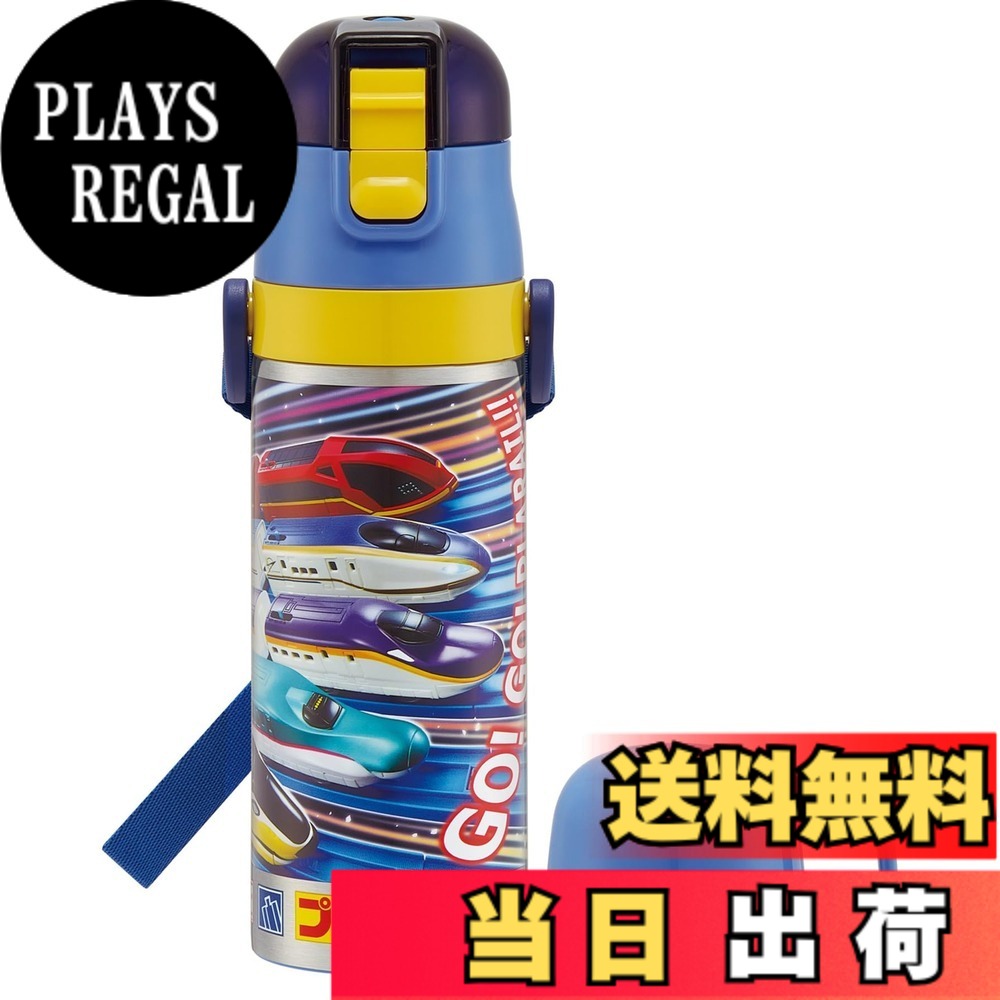 商品情報商品の説明2WAYのボトルキャップで使い分けができるステンレスボトル。 ボトルを傾けてもキャップが倒れてこないキャップロック設計。 ダイレクトタイプは保冷専用です。 熱い飲み物はコップタイプでご使用ください。 本体は保温・保冷に優れ...