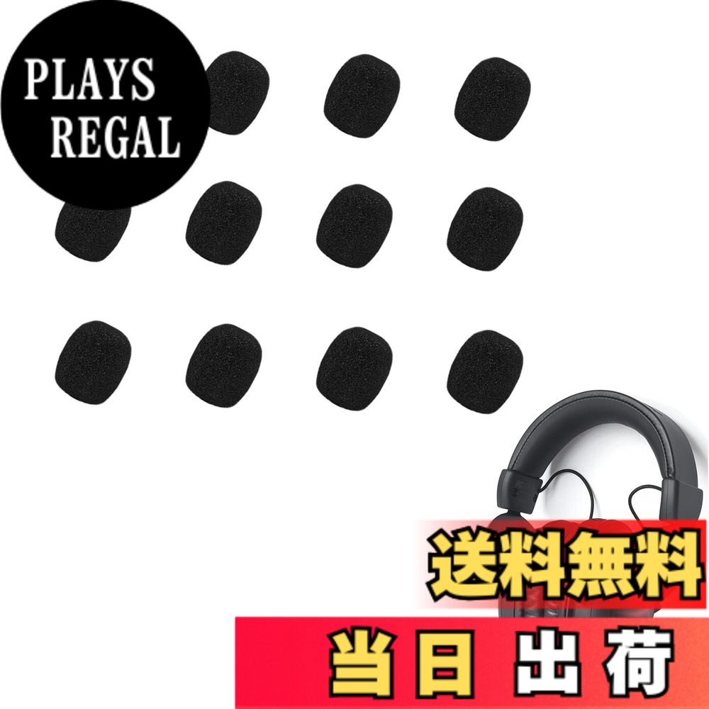 商品情報商品の説明ChasCoCo12個セット ヘッドホン交換用 マイクスポンジ インカムマイク風防 雑音低減 マイク アクセサリ 防塵 防風 抗菌 20mm*15m 内径6mm ブラック主な仕様 【商品仕様】サイズ: 高さ:約20mm、幅...