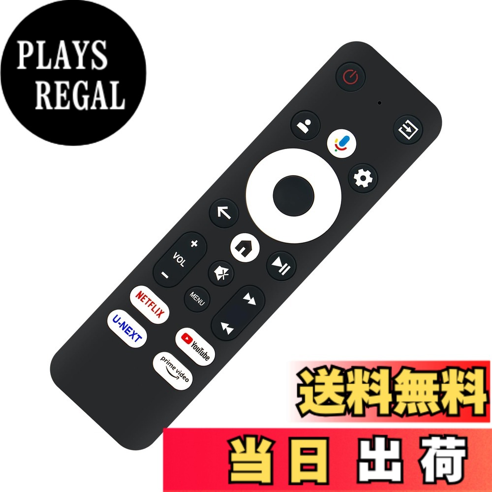 商品情報商品の説明代用リモコン:GTVMRC-2対応機種：GH-GTVM43AG-BK GH-GTVM50AGシリーズ GH-GTVM43AGシリーズ GH-GTVM50AG-BK主な仕様 販売の商品は代用リモコンです。代用リモコン:GTV...