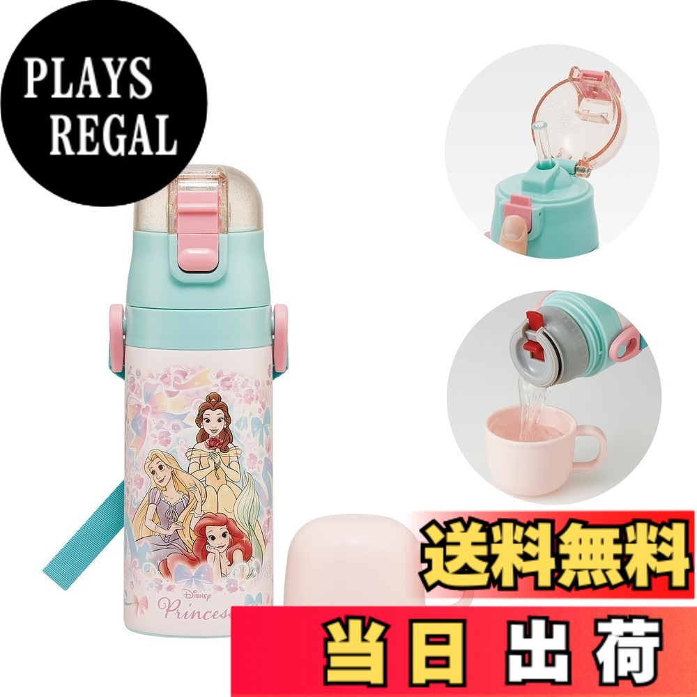 商品情報商品の説明2WAYのボトルキャップで使い分けができるステンレスボトル。 ボトルを傾けてもキャップが倒れてこないキャップロック設計。 ストロータイプは保冷専用です。 熱い飲み物はコップタイプをご使用ください。 ショルダーベルトにネーム...