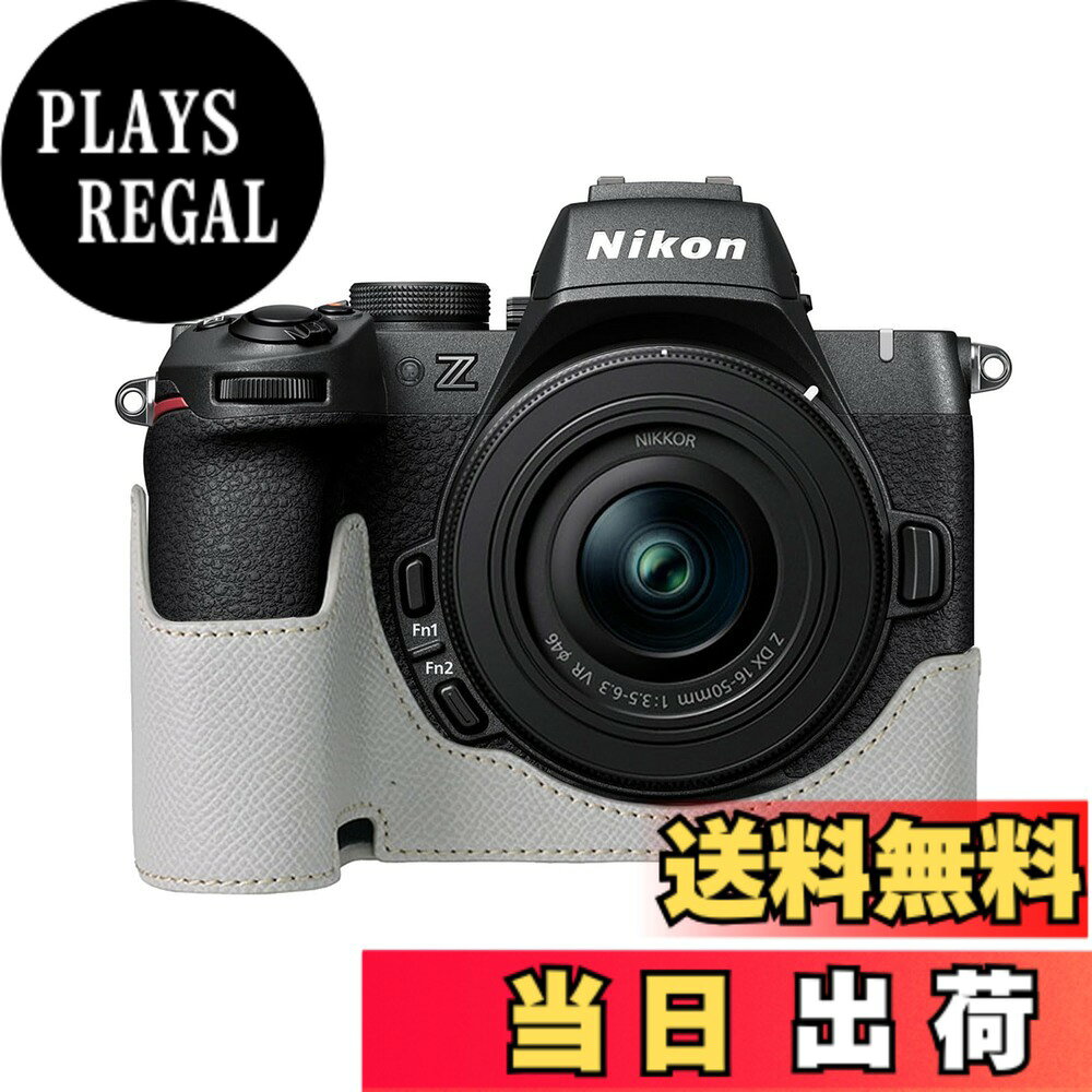 商品情報 商品の説明 主な仕様 BEADYからニコン NIKON Z50II専用高品質なPUレザーボディケースがいよいよ発売開始。Z50IIとマッチングにより、カメラの美しさを引き立てることができる。保護するだけでなくオシャレにドレスアップ...