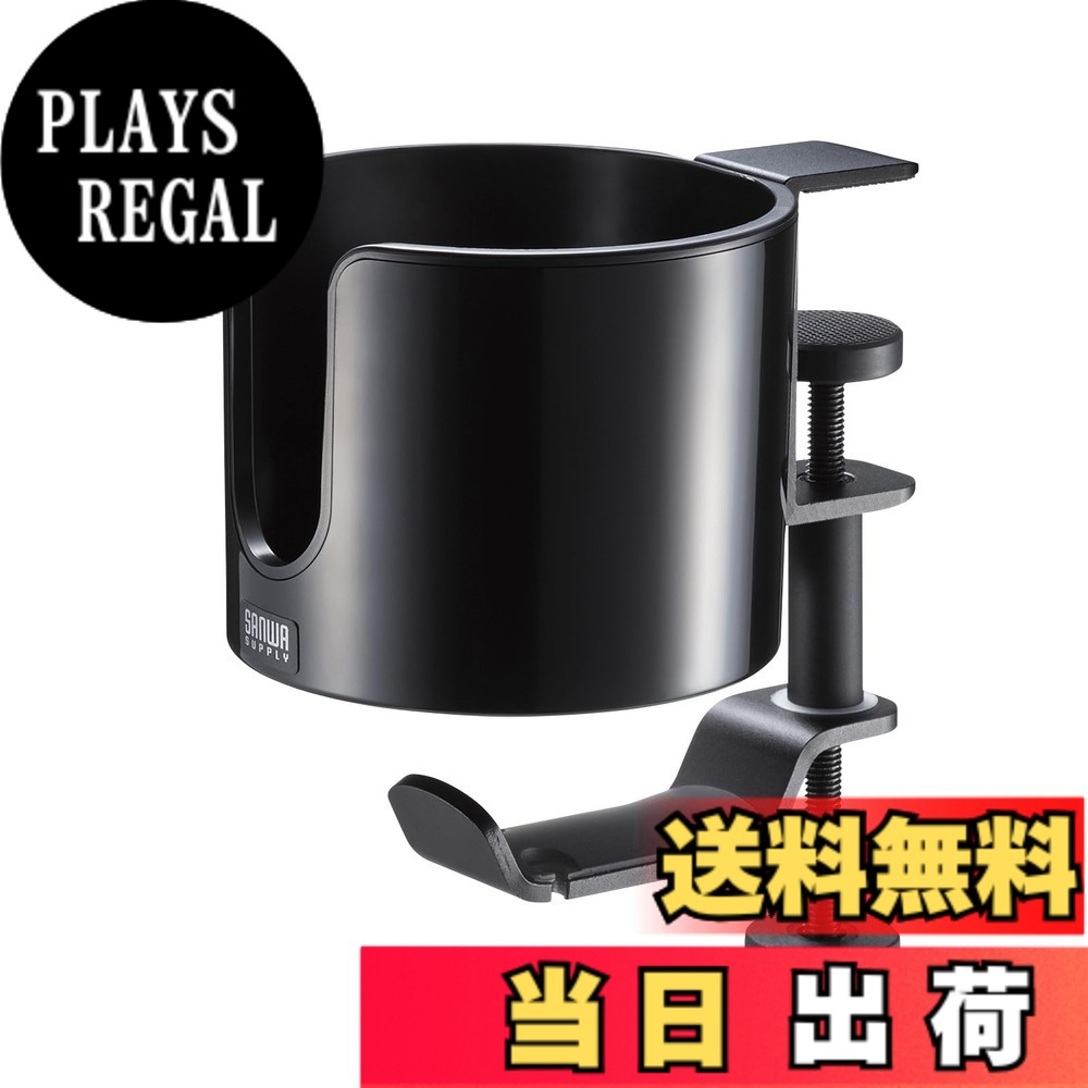 商品情報商品の説明●デスクや棚にしっかり設置できるバッグハンガーです。 ●直径95mmまでのペットボトルや水筒、マグカップを収納できます。 ●フックは回転式で外向きでも内向きでも使用できます。 ●バッグだけでなくヘッドホンの収納にも便利です...