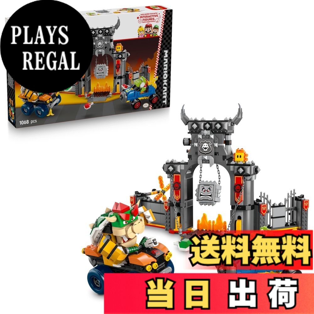 商品情報商品の説明商品紹介 "エキサイティングなレースで遊べるレゴスーパーマリオ マリオカート − クッパキャッスル（72039）は、楽しいギミックがたっぷり盛りこまれた9才以上のゲームファンが存分に楽しめる組み立てプレイセットです。城の頂...