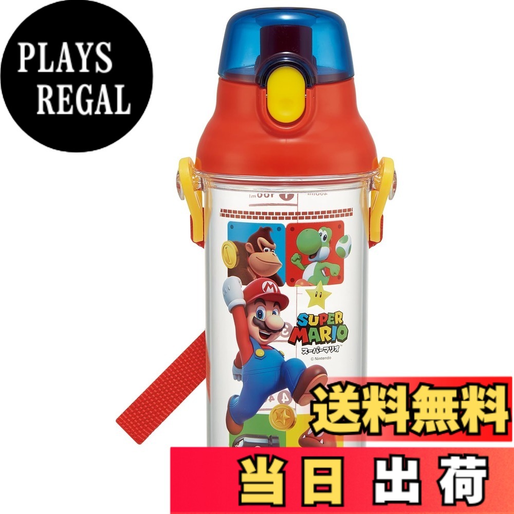 商品情報商品の説明ワンプッシュで簡単オープン。 軽くて持ちやすい形状の水筒です。 ボトルを傾けても倒れてこないキャップロック設計。 透明度の高い素材で、残量が分かりやすいメモリ付き。 ショルダーベルトと名前シール付きで幼稚園や学校にピッタリ...