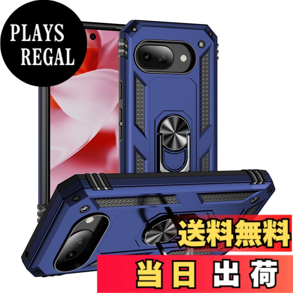 商品情報商品の説明Pelanty for Pixel 9A ケースリング for Google pixel9a 背面カバー 人気TPU+PC アーマーカバー 360°回転 車載ホルダー対応 耐衝撃 横置きスタンド機能 グーグル ピクセル9A...