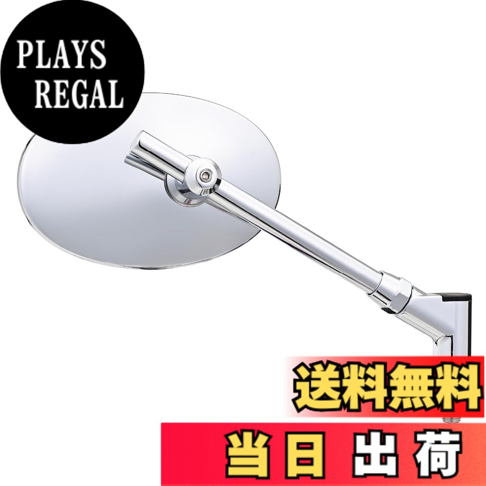 商品情報商品の説明耐振性と広角ミラーの組み合わせにより、視認性も確保したバイク用ミラー。 直径12mmの極太ロッドを採用し、鏡の取付強度を高くすることで振動の多いバイクにも対応します。 一般的な純正ミラーが曲率R1200-1300に対し、R...