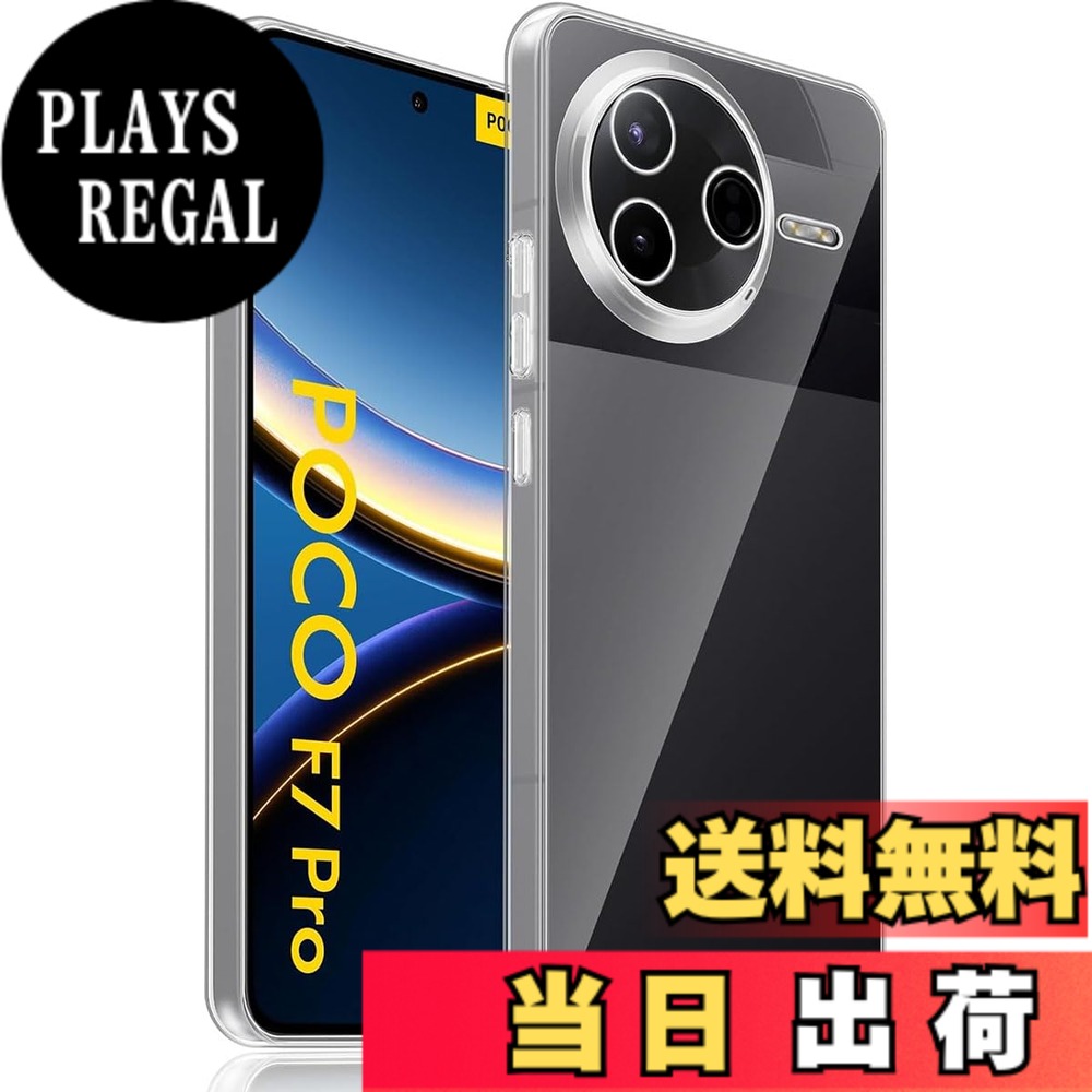 商品情報商品の説明高品質な素材 バンパー部分は柔軟性があり衝撃を吸収するTPU素材。擦り傷や磨耗に強く、埃や異物を寄せ付けにくい仕上がりです。簡単な装着も脱着も可能です。 丈夫で弾力がありますし、まるで何もつけてないような感じです。POCO...