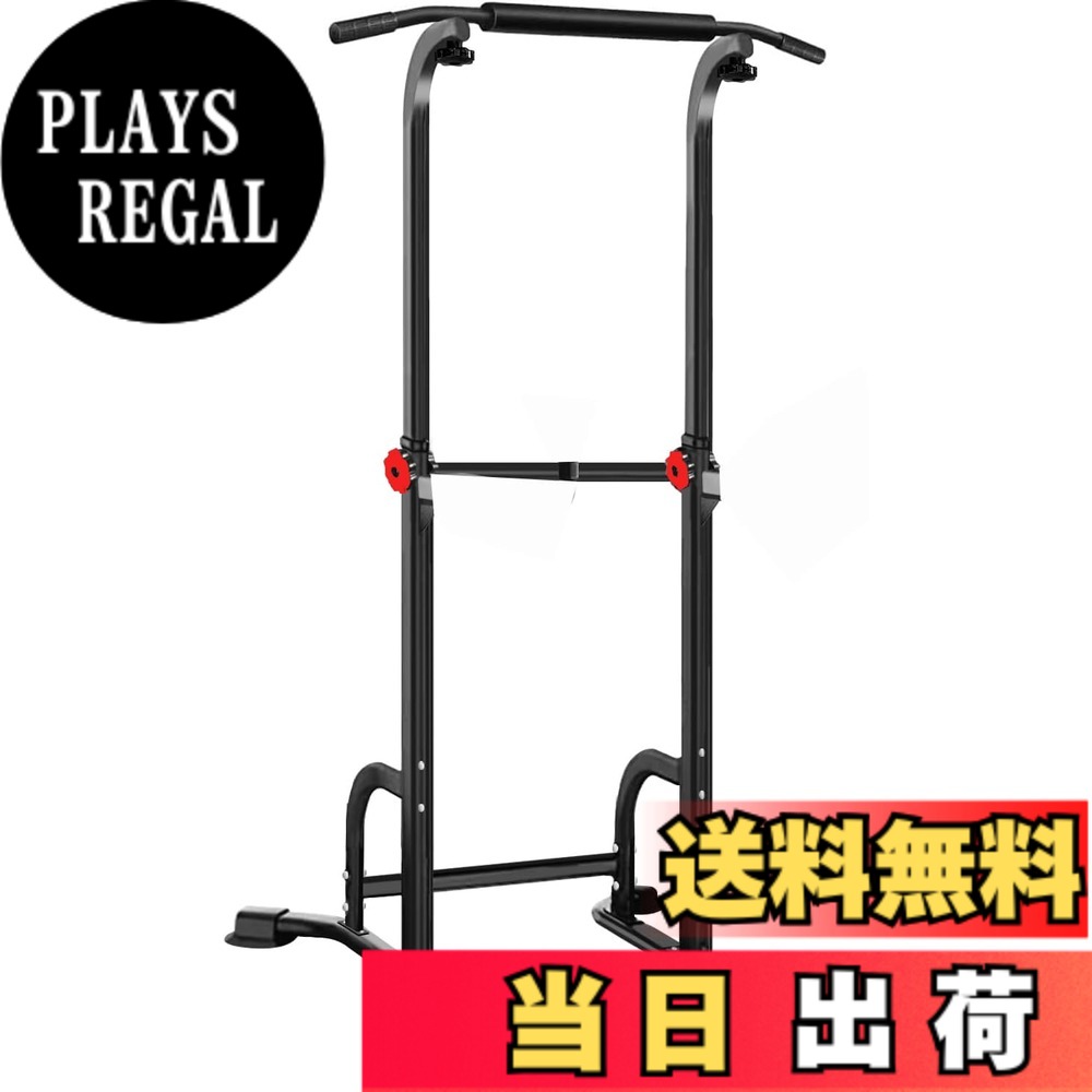 商品情報商品の説明懸垂マシン主な仕様 【様々な筋トレ】懸垂（チンニング）、プッシュアップ、ディップス。背筋、上腕三頭筋、腹筋、胸筋、腕筋、ヒップ、ウエスト。様々な運動ができて、いろいろな効果があります。筋力を鍛えたい方、汗を出してストレスを...