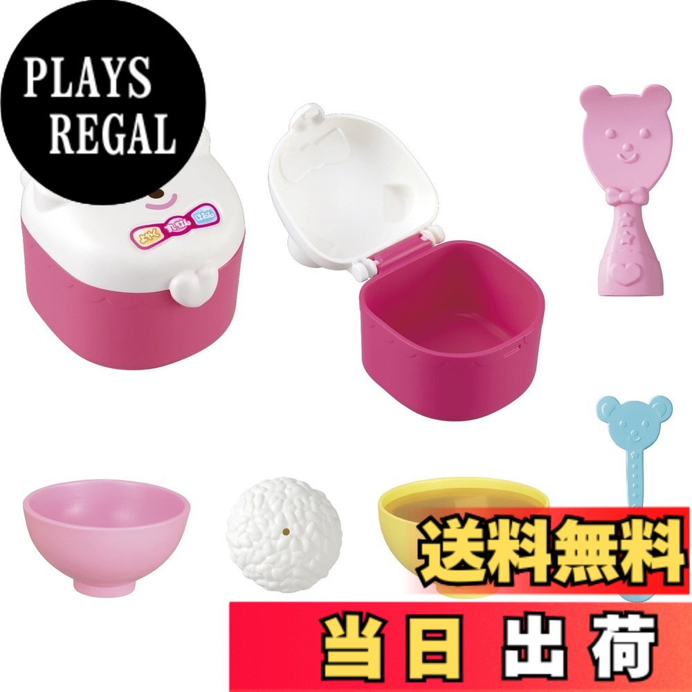 商品情報商品の説明商品紹介 メルちゃんにごはんをよそってあげよう！ おみそしるは中の具が動くからほんものみたい！ みんなでいっしょに食べるとおいしいね☆ 安全警告 該当なし主な仕様 メルちゃんといっしょに和食が楽しめる炊飯器のセット ・対象...