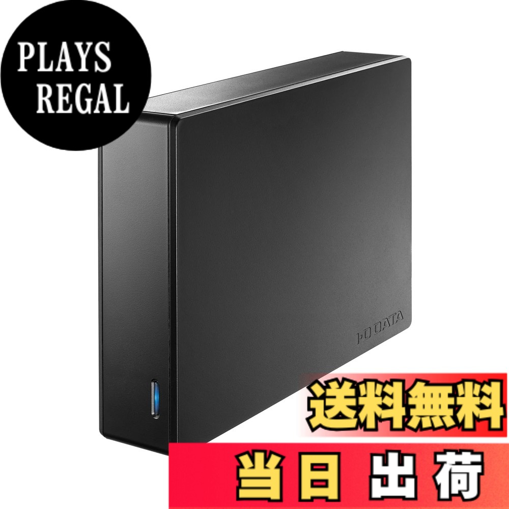 商品情報商品の説明■特長:ファン内蔵＆独自のヒートシンク構造でしっかり冷却　大切なデータ保存に最適なハードディスク ■インターフェイス：USB 5Gbps（USB 3.2 Gen1）／USB 2.0 ■コネクタ形状：USB-B ■フォーマッ...