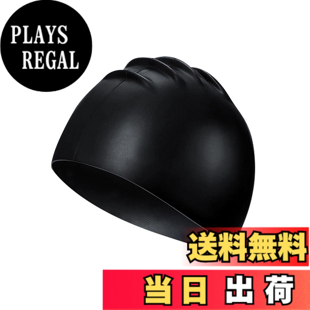 商品情報商品の説明主な仕様 【製品詳細】シリコン製の水泳帽は均一サイズで、サイズ：22x19cm、重量：50g。軽量で持ち運びが簡単です。グレー/ブルー/ブラック/ホワイトの4色から選べます。【製品素材】スイムキャップは特製の厚手の帽周りを...