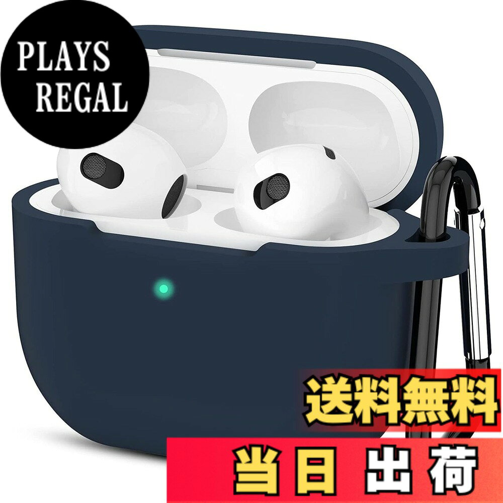 商品情報商品の説明主な仕様 【対応機種】Airpods 3 ブに対応保護ケースです。注意：パッケージにはイヤホン、充電ケース、充電器は含まれていません。イヤホン保護ケースと金属フックが含まれています。【滑らかな保護ケース】高品質のシリコン素...