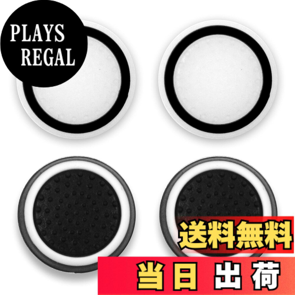 商品情報 商品の説明 KKLM PS5コントローラーに対応 PS4コントローラーに対応PS5/PS4/Switch Pro/Xboxコントローラー マルチ対応 親指スティックカバー シリコン製 グリップ強化 スティックキャップ 交換用（4p...