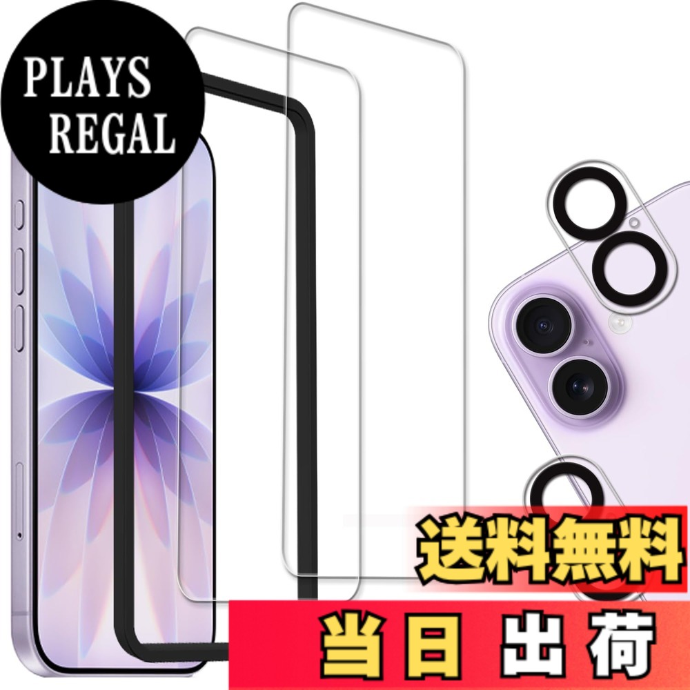 商品情報商品の説明対応 iphone 17 ガラスフィルム【よくある問題】 1. 貼り付けた後、ホコリが入っる場合はどうすればいいでしょうか？ 強化ガラスを割れないように一気に剥がした後に、セロハンテープや同梱のラベルシートでホコリを取り除...