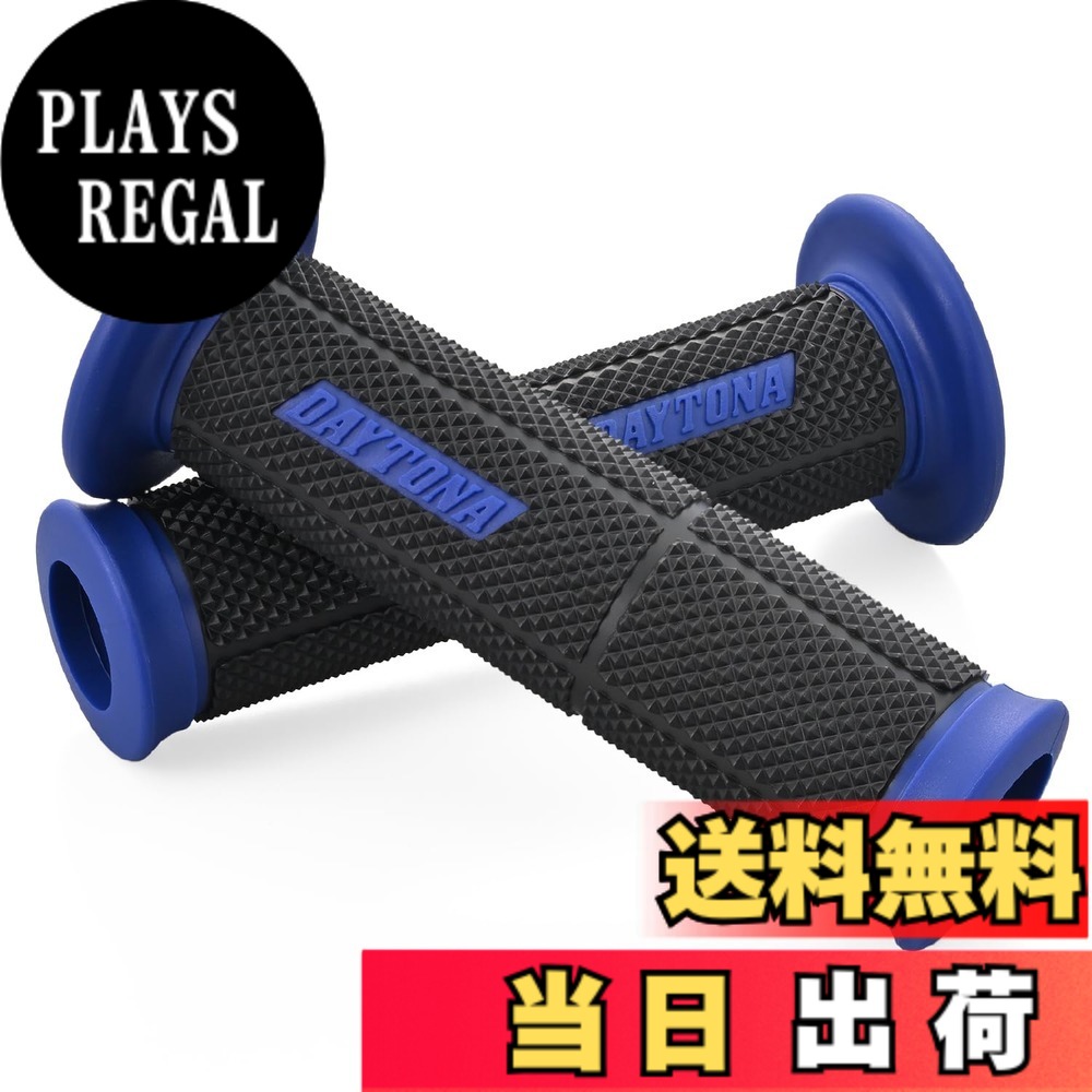 商品情報商品の説明滑りにくく疲れにくいデイトナのオリジナルグリップ。 アクセルを握ったとき滑りにくい表面パターンと、グリップ力に優れる素材を組み合わせて、長時間のライディングでも疲れにくいグリップに仕上げました。 ※ 確実に取り付けるため、...