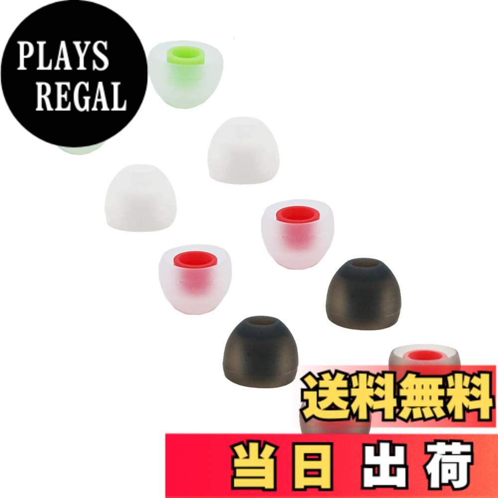 商品情報商品の説明【製品内容】予備イヤホンカバー5色5組、各色1組ずつ。 【高品質】センターはイヤホンにぴったりの高硬度シリカゲルを採用し、外側は耳にぴったり合う低硬度シリカゲルと二重構造を採用し、遮音性能に優れている。 【色が豊富で区別し...