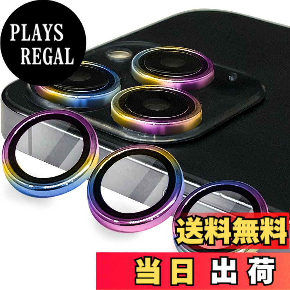 商品情報商品の説明主な仕様 【9h強化ガラス&圧倒的な耐衝撃性】このレンズ保護フィルムはiPhone17 Airに専用設計。日本製9h強化ガラスを採用し、衝撃に強いアルミニウム合金との組み合わせ、落下時のカメラへの衝撃、鋭いものからの摩擦に...