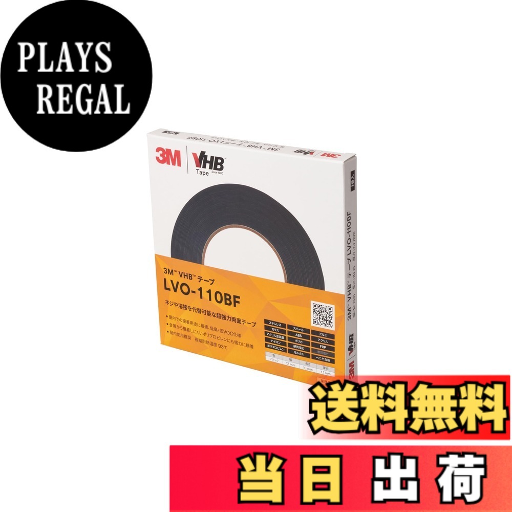 商品情報商品の説明一般的なフォームテープよりも大幅に低いVOC（揮発性有機化合物）：放出試験規格VDA 278に基づいて設計されています 低臭に配慮した特別配合：排出試験規格VDA 270に準拠した低臭を実現する設計がなされています さまざ...