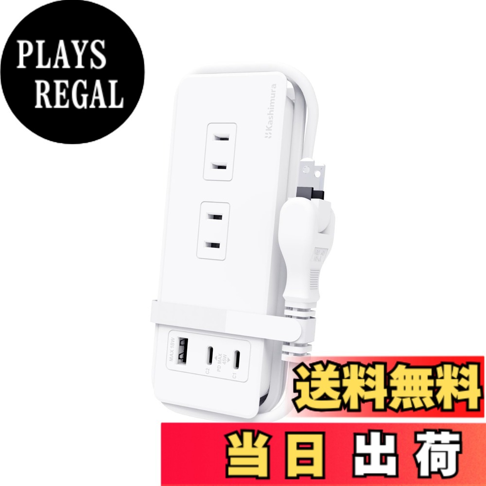 商品情報 商品の説明 主な仕様 最大出力：USB-C45W、USB-A:QC18W、3ポート合計35W出力リバーシブルUSB-Aポートで表も裏もどっちも充電国内/海外で使用できる100-240V入力対応。ACコンセントは4口合計1400Wま...