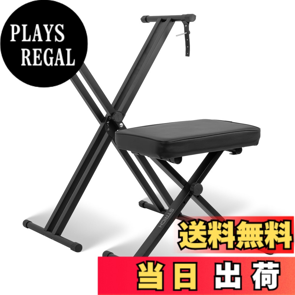 商品情報商品の説明主な仕様 【耐久性に優れた素材】SKT-01 X型キーボードスタンドは、頑丈な合金鋼製で、表面塗装により錆を防止。厚みのある柔らかなX型ベンチの座面は、長時間の演奏でも快適に座れるよう設計されています【高さ調整が簡単で幅広...