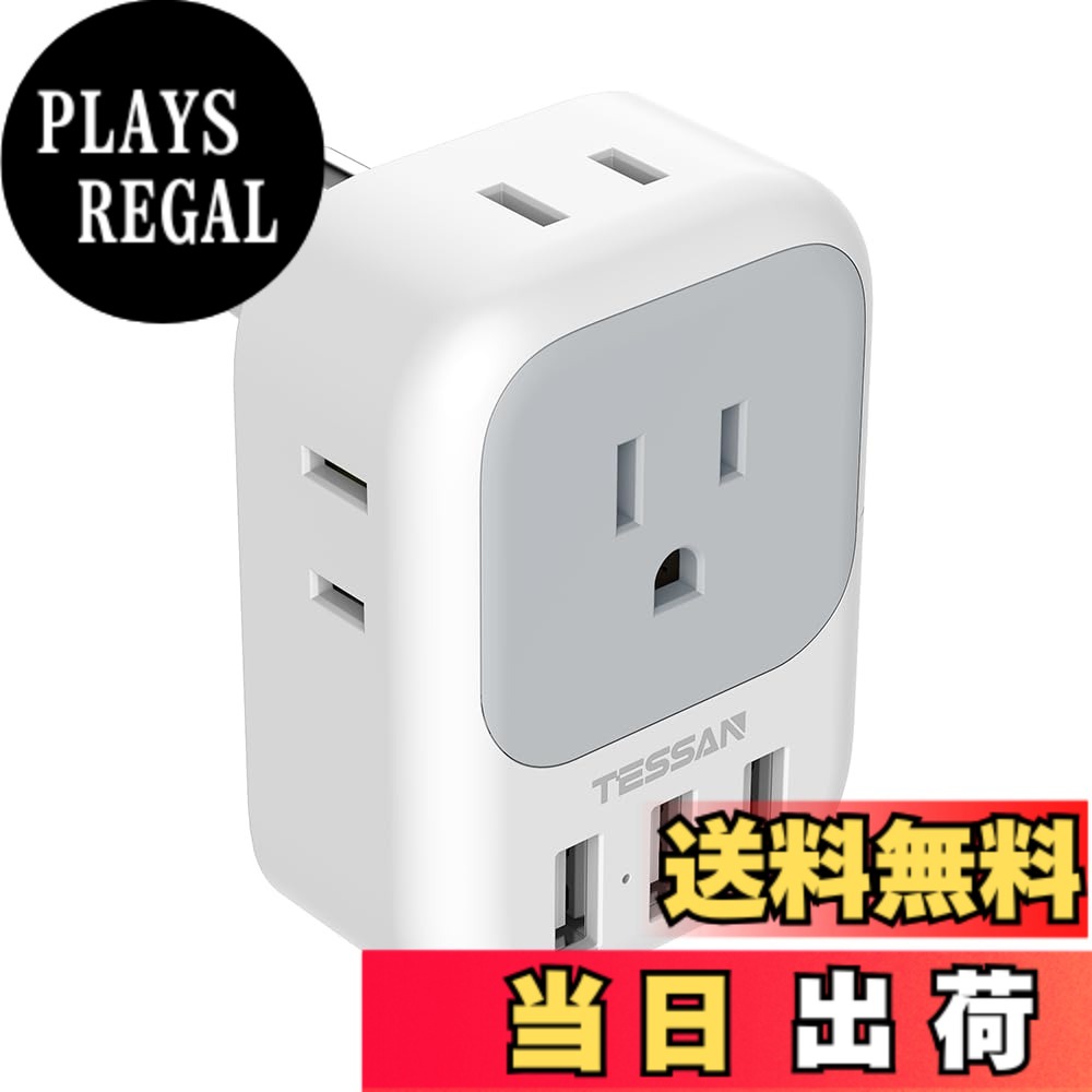 商品情報商品の説明主な仕様 【7台を一度に充電可能】4つのAC差込口と3つのUSB-Cポートを備え、スマホやタブレット、ノートPCなど合計7台の機器を同時に充電できる海外用変換プラグcタイプです。旅行や出張時に複数の充電器を持ち歩く手間を省...