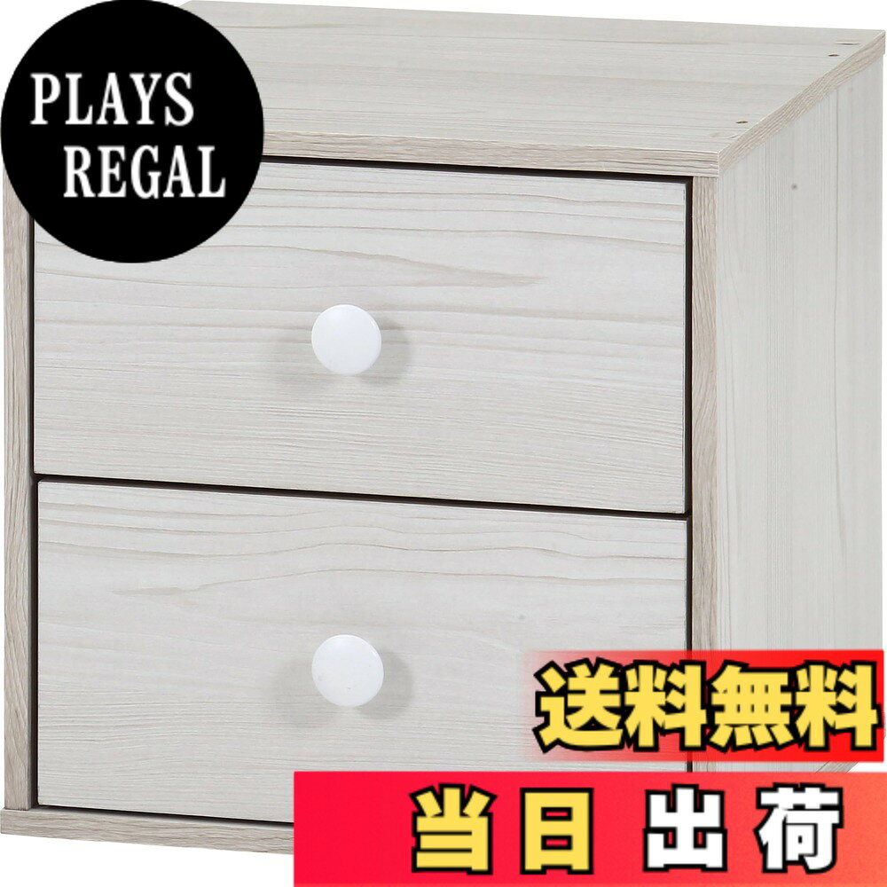 商品情報商品の説明引き出し2段でたっぷり収納！キューブボックス！ 引き出しの中も化粧仕上げを施しているため、タオルや靴下など、衣類の収納も可能です。主な仕様 サイズ： 幅34.5x奥行31.5x高さ34.5cmbr本体重量:6.5kgbr材...