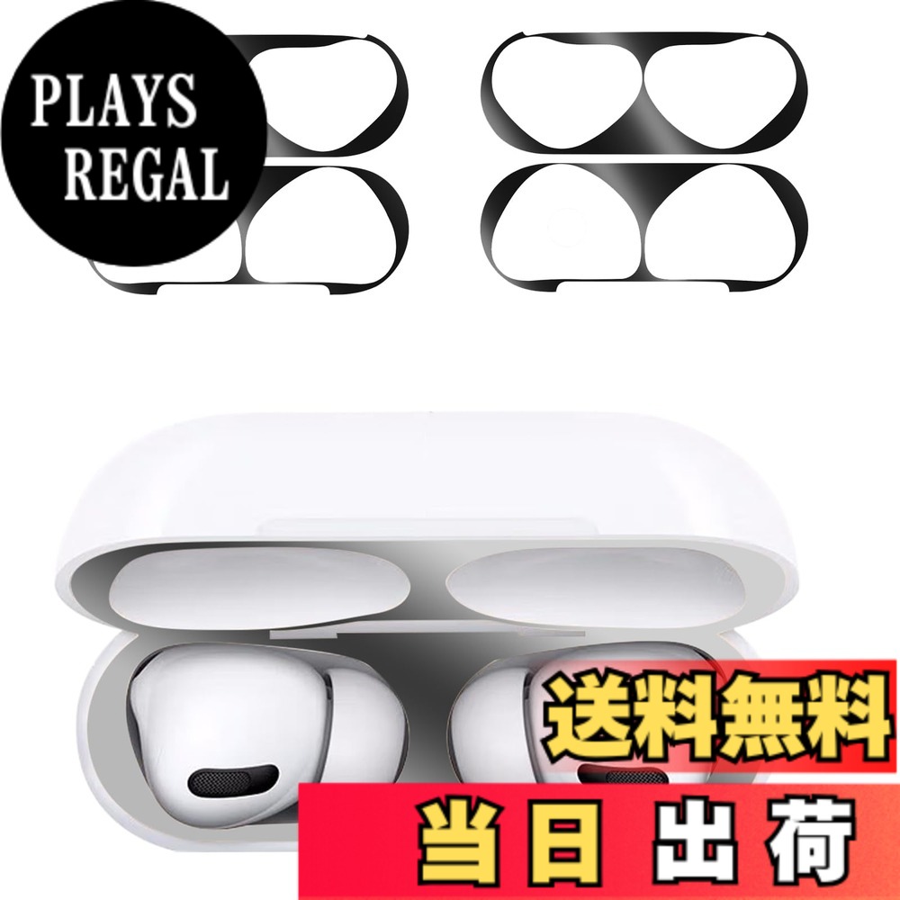 商品情報商品の説明UIUIKA For Airpods Pro 3 ダストガード エアーポッズプロ(2025年9月発売専用)シール金属汚れ防止 プロ AirPods Pro ガードカバー 極薄18K メッキ 埃 ほこり 砂鉄 侵入防止 防塵...