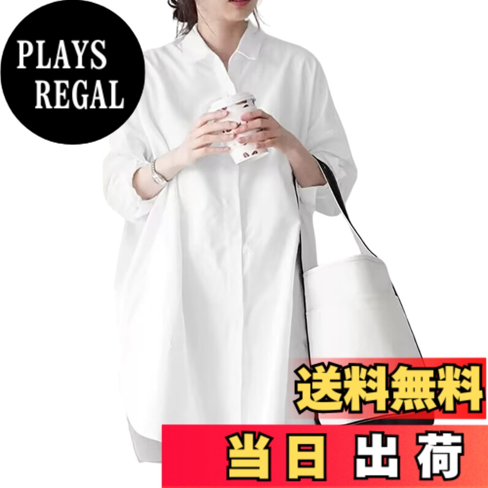 商品情報商品の説明主な仕様 【優れたポリエステル混紡素材のレディースシャツ】このシャツは、柔らかな肌触りと通気性に優れたポリエステル混紡素材を使用しています。薄手でありながらしっかりとした質感があり、肌に優しく、長時間着ても快適な着心地を提...