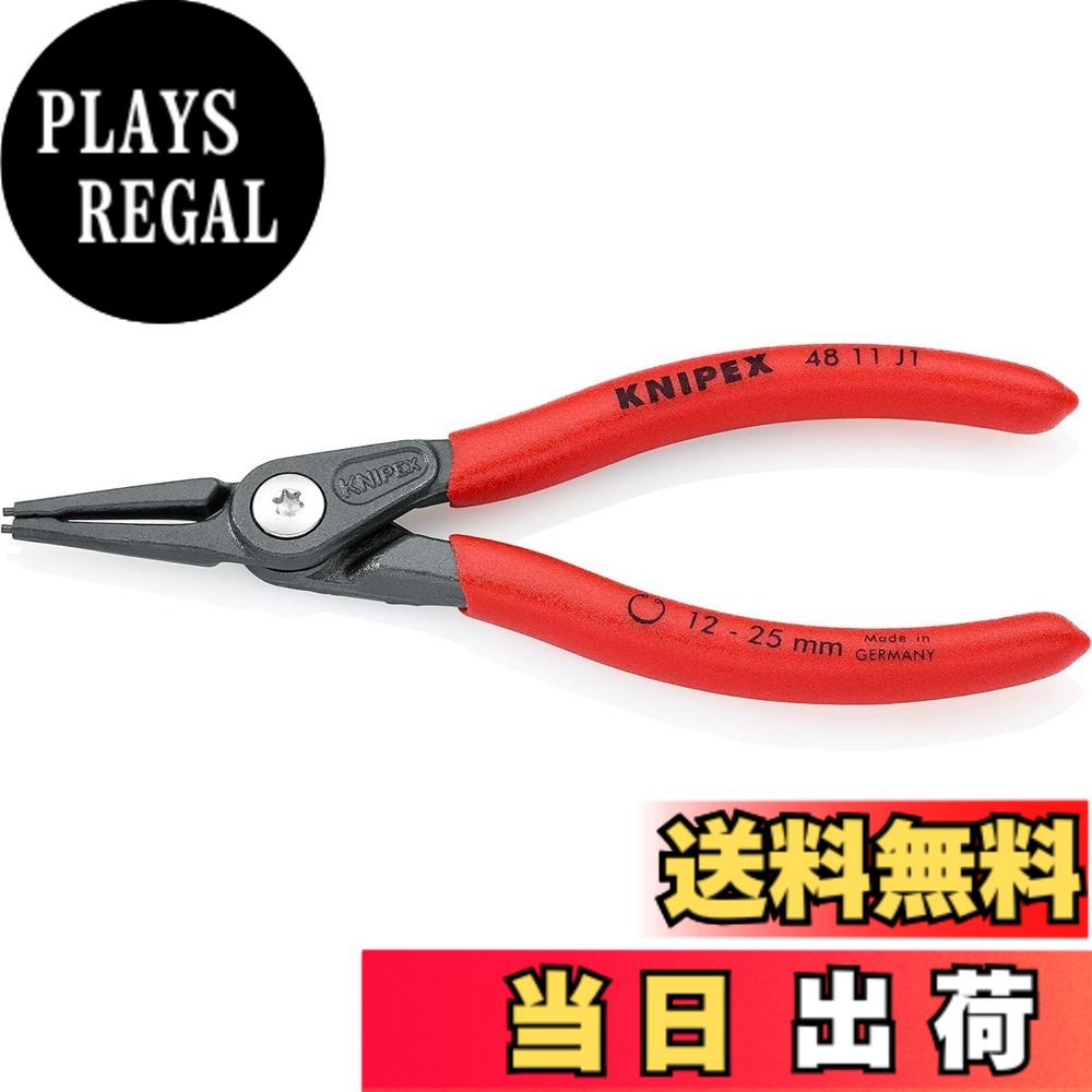 商品情報商品の説明●先端チップは強靭な特殊バネ鋼製。 ●先端チップは強靭な特殊バネ鋼製。 ●長時間使用における高負荷に耐え、ツール寿命は一般的なスナップリングプライヤーの10倍以上です。 ●スクリュージョイントを採用しており、大変滑らかに可...