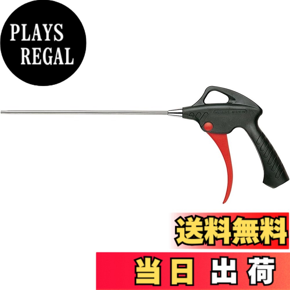 商品情報商品の説明4本の指で操作できる大型レバーです。 空気流量は握り具合でコントロールできます。 軽量・ポリアセタール樹脂使用のボディー。耐油性、耐衝撃性、断熱性に優れています。 ハンドルはエルゴノミックハンドルで作業性は抜群です。 切削...