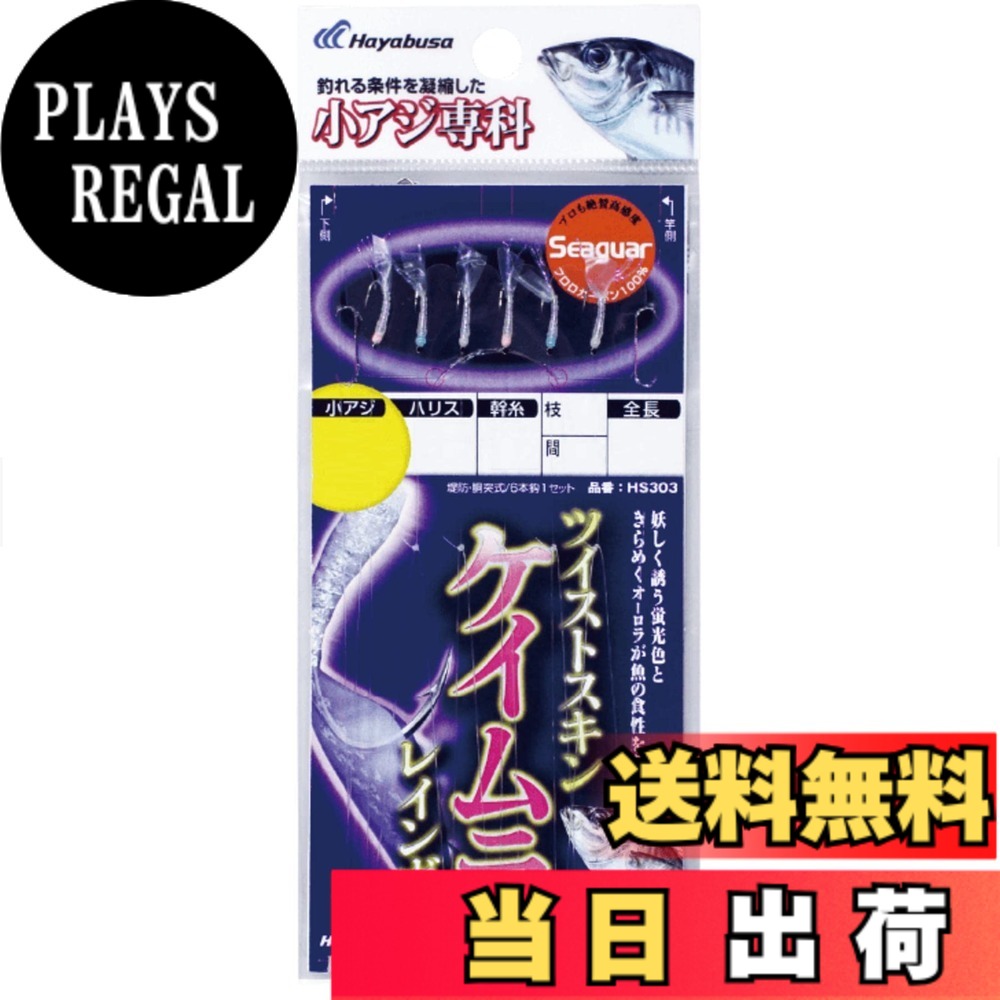 商品情報商品の説明■ケイムラスキン:柔らかスキンに特殊加工を施し、艶かしく妖しい発色を実現しました。紫外線を受けながら水に浸かった時の独自の色合いと質感は、今までにない驚きの釣果を可能にします。 ■リアルテーパー設計:チモト部は太く、鈎先に...