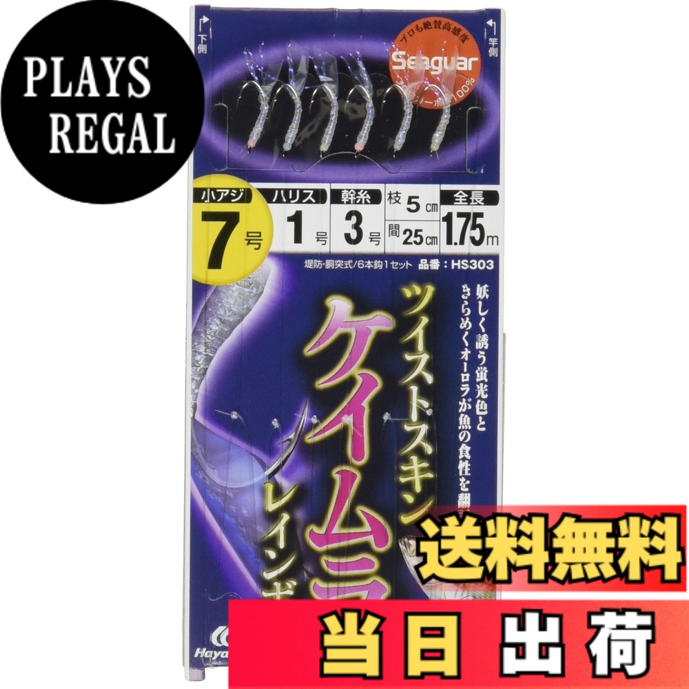 商品情報商品の説明柔らかスキンに特殊加工を施し、艶かしく妖しい発色を実現しました。紫外線を受けながら水に浸かった時の独自の色合いと質感は、今までにない驚きの釣果を可能にします。チモト部は太く、鈎先にいくほど細くなる、独自のリアルテーパーを採...
