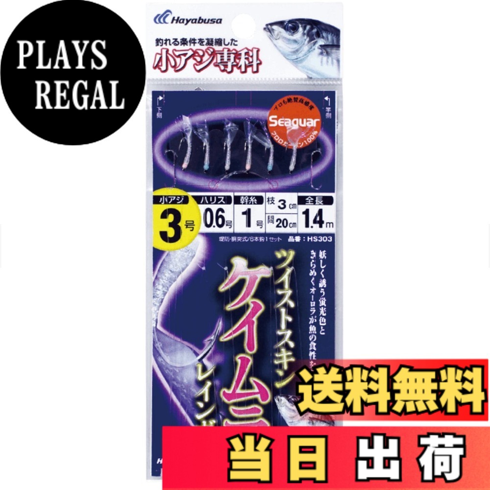 商品情報商品の説明柔らかスキンに特殊加工を施し、艶かしく妖しい発色を実現しました。紫外線を受けながら水に浸かった時の独自の色合いと質感は、今までにない驚きの釣果を可能にします。チモト部は太く、鈎先にいくほど細くなる、独自のリアルテーパーを採...