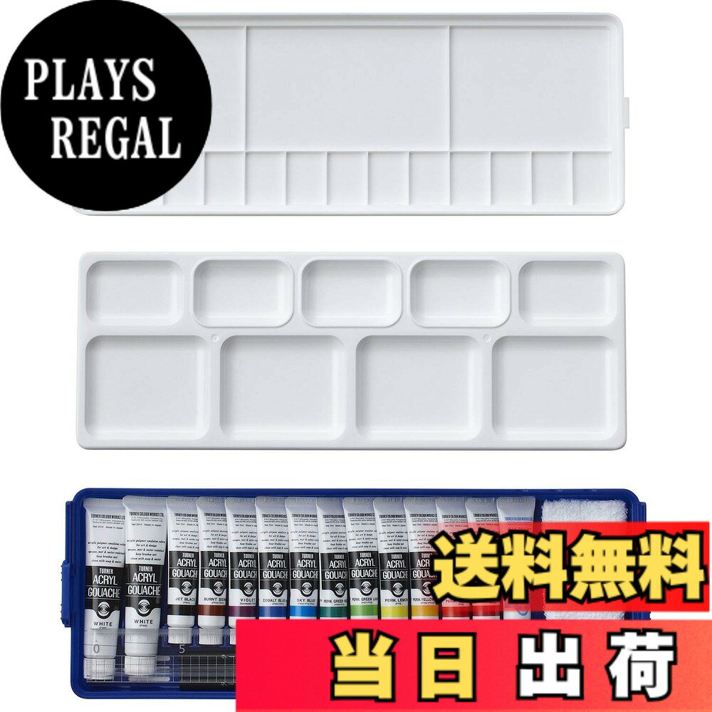商品情報商品の説明モチーフもテクニックも自由自在。ひとりひとりの創造力に応えるアクリルガッシュ。 モチーフを選ばない、強い接着力。ムラなく、しっかりとしたノリのよさ。そしてあざやかな発色が生きる、デリケートなツヤ消しの仕上がり。 さらに重ね...