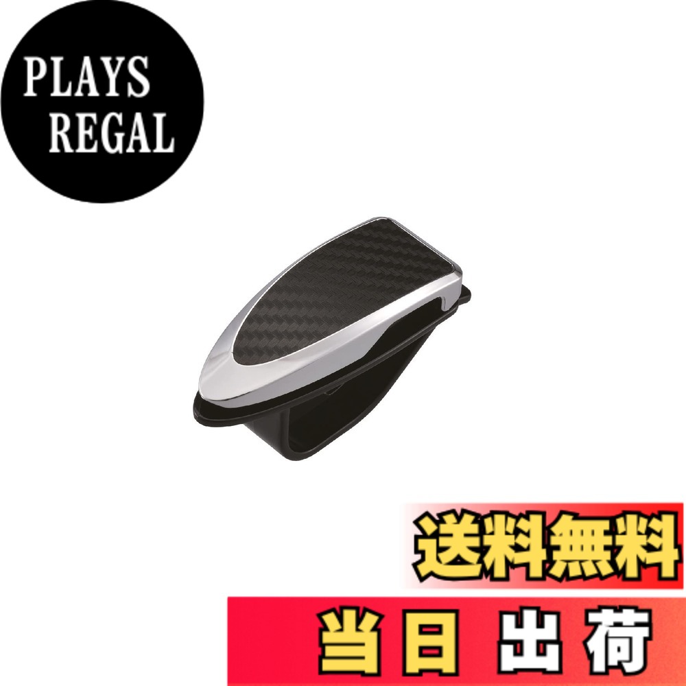 商品情報商品の説明商品紹介 ●スタイリッシュなカーボン調&メッキのサングラスクリップ ●使いやすいサンバイザー取付けタイプのサングラスクリップです ●サングラスを傷つけずに簡単ホールド ●駐車券や薄い領収書などがはさめる便利なチケットクリッ...