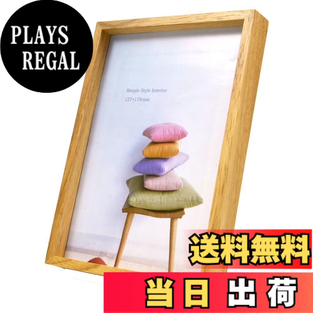 商品情報商品の説明写真の印象をそのままに シンプルなフレーム。木製でできており写真が引き立つフレームです。 2Lサイズに最適です。 ポストカードプリントに最適です。主な仕様 外寸:135x187mmbr外寸:122x174mmbrマット外寸...