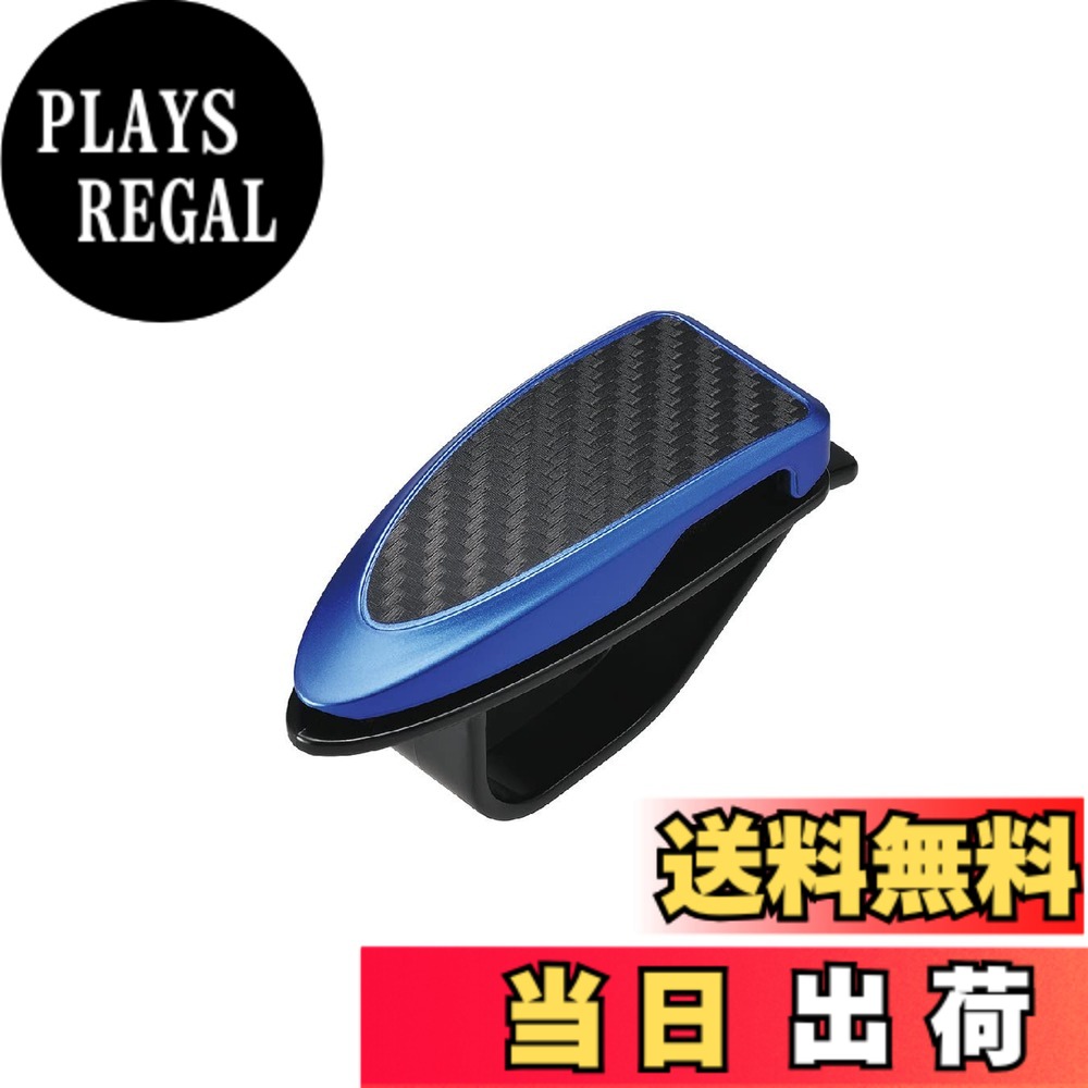 商品情報商品の説明商品紹介 車 サングラス ホルダー 収納 車 カーメイト DZ318 サングラスクリップ カーボン調ブルー 車載ホルダー サンバイザー取付け チケットクリップ carmate サングラスを傷つけずに簡単ホールド！ 使いやす...