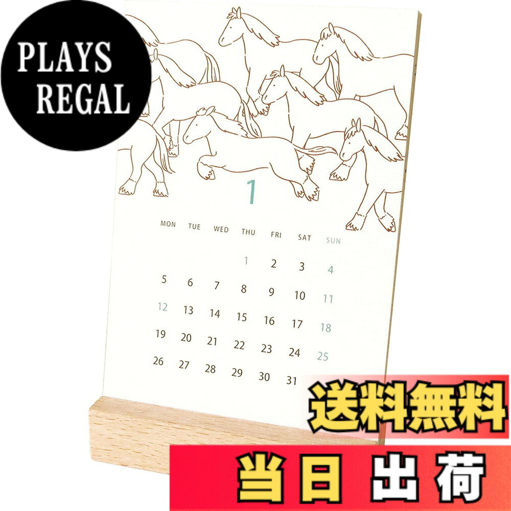 商品情報商品の説明あらら、行列だ。毎月たくさんの動物たちが通りすぎます。月ごとに配色が変わったり、たまに月の数字がさらわれるのもポイントです。主な仕様 【パッケージサイズ】W100xH187xD21mm　【組み立てサイズ】W95xH150x...