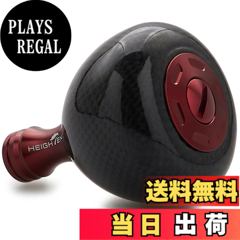 商品情報商品の説明特徴: 東レ1.0Kカーボン、綺麗なカーボンテクスチャ表面、軽量と強度兼有ノブ、重量9.7g。【サイズ】直径36mm、長49mm【重量】9.7g【素材】東レ1.0Kカーボン。 【付属品】ベアリング(ステンレス素材)2個、ワ...
