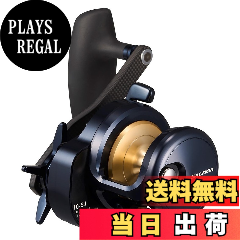 商品情報商品の説明SALTIGA 10シリーズにスロージギングSPモデルのSJモデルが登場！　 大型青物や根魚、中深海などの過酷なオフショアジギングシーンに対応するため、SALTIGA 10はとにかくコンパクトで堅牢なジギングリールに仕上げ...