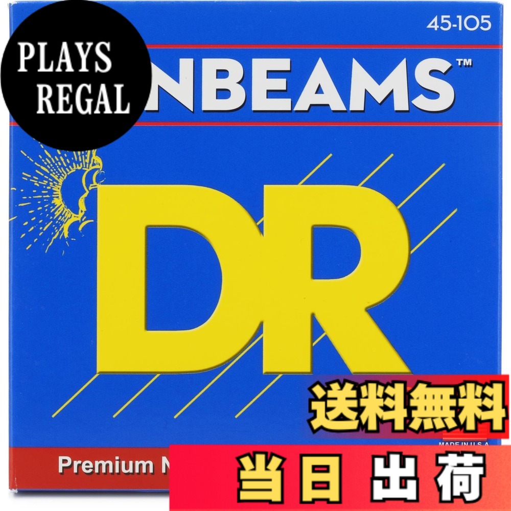 商品情報商品の説明商品紹介 サンビームシリーズは常に音楽的追求を続けるプレイヤーに一筋の光を与える様な弦として開発されました。DRの歴史で培われた伝統技術でラウンドコア材にニッケルプレート材がハンドワウンドされています。 反応の良さ、しなや...