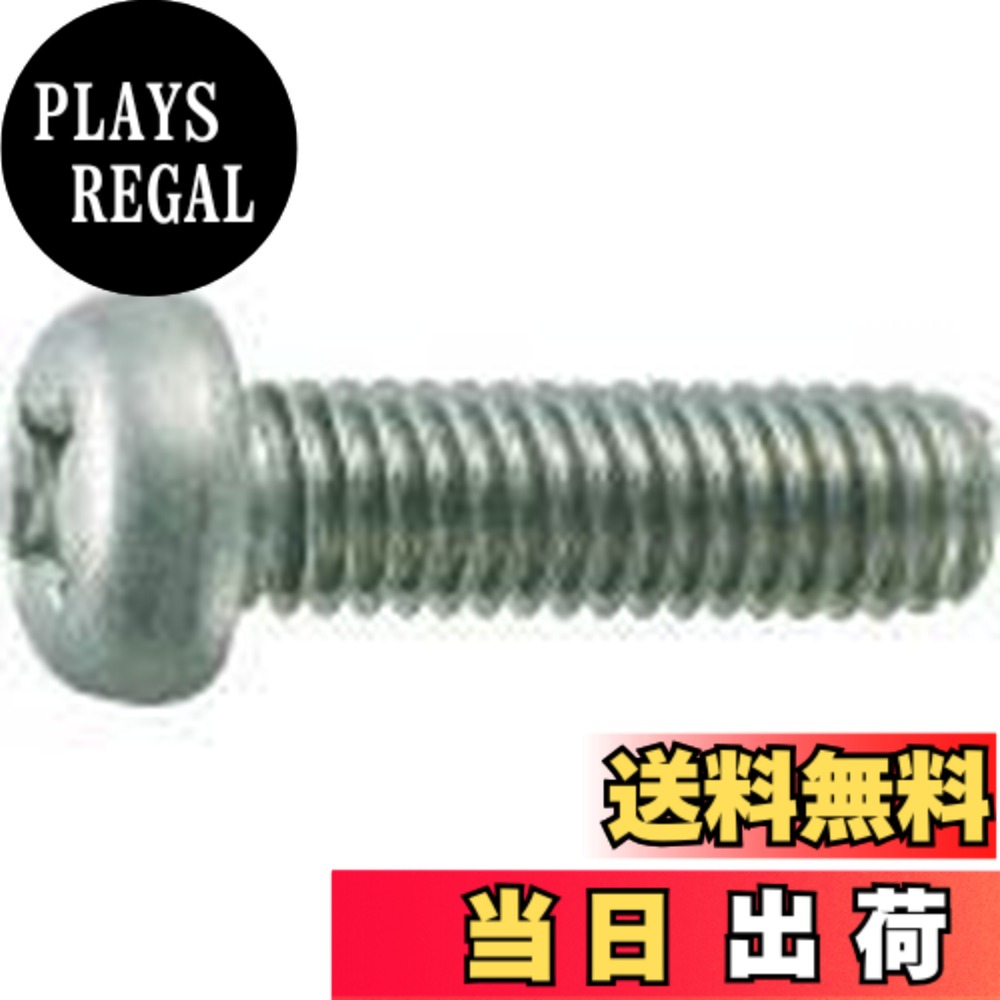 商品情報商品の説明商品紹介 ●強度区分:Ti2(JIS2種)●強度や耐熱性・耐摩耗性を必要とする用途一般。●変形が許されない精密機器の組み付けなど。●軽量で強く、サビない・無害・磁気を帯びない・耐薬品性に優れるなどのチタンの特性を活かしたボ...