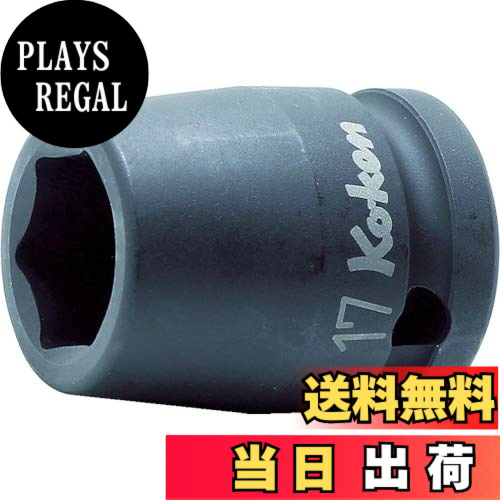 商品情報商品の説明1/2(12.7mm)SQ. インパクト6角ソケット 35mm 14400M-35主な仕様 D1サイズ(mm):48.2brD2(mm):30br(mm):19brLサイズ(mm):46br重量(g):275