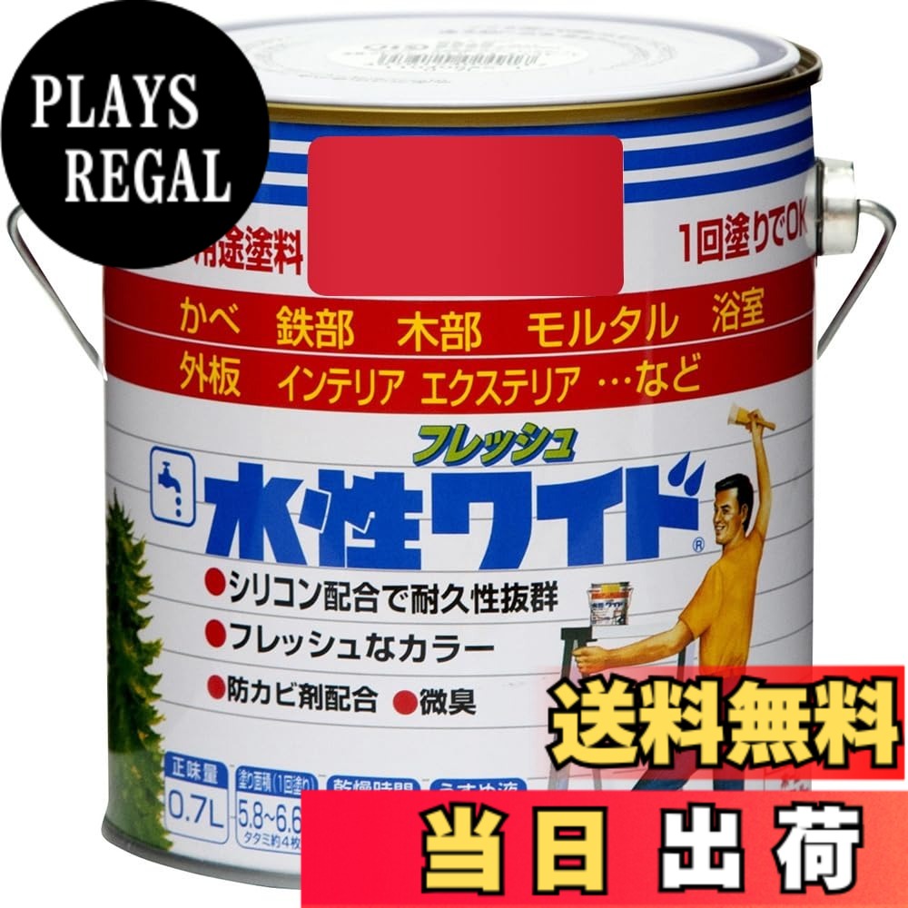 商品情報商品の説明塗膜は汚れにくく、付着した汚れも水ぶきで簡単に洗浄できる(ウォッシャビリティに優れる)高性能塗料です。 タレにくい、微臭タイプ。 強力かび止め剤、さび止め剤配合。 JIS-K-5663(合成樹脂エマルションペイント)主な仕...