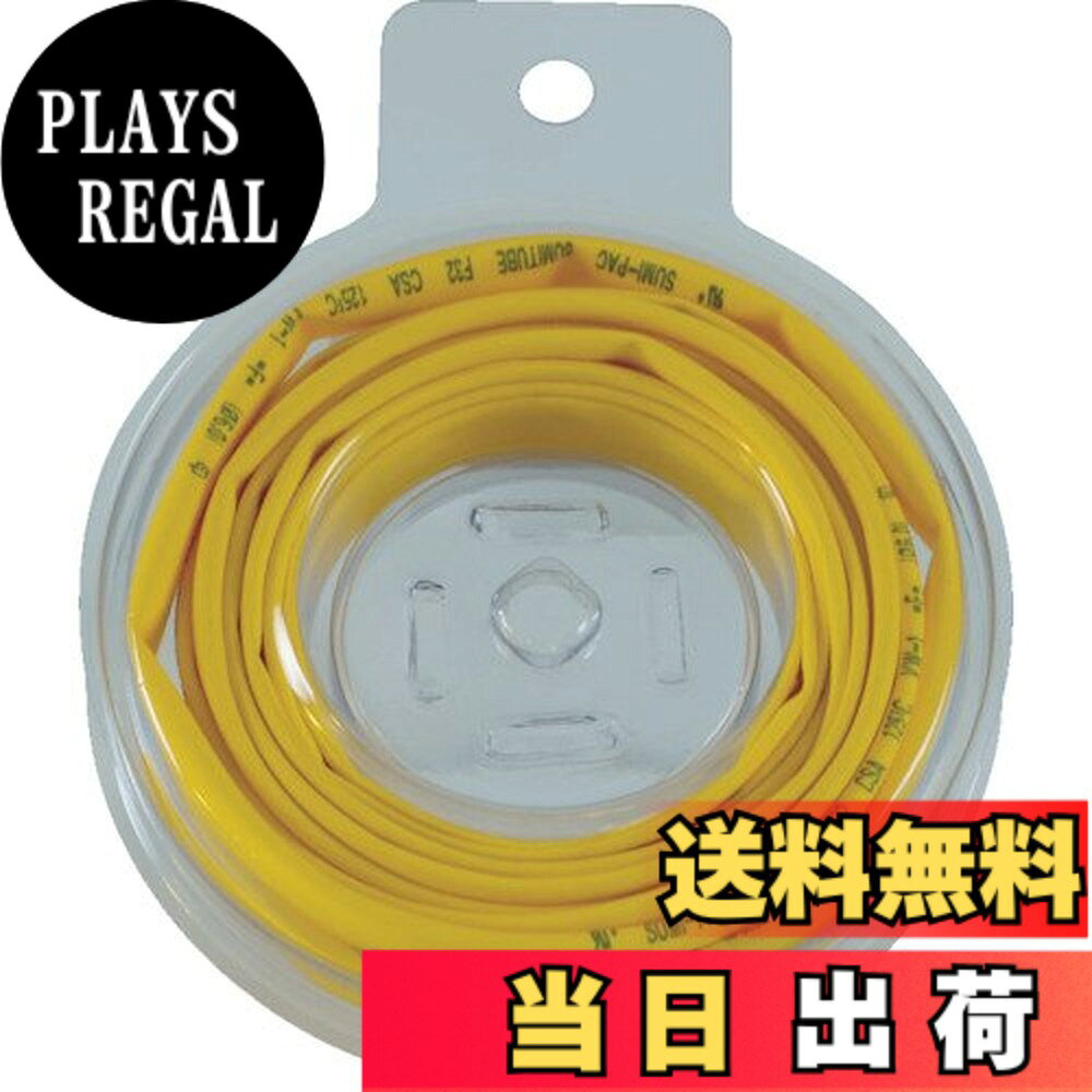 商品情報商品の説明1袋2m入りの使いきりサイズです。 電線接続部、パーツ類の絶縁、保護はもとよりパイプの防食など多くの用途に応用が可能です。主な仕様 収縮後肉厚(mm):0.36br収縮前内径(mm):2.0±0.2br収縮後内径(mm):...
