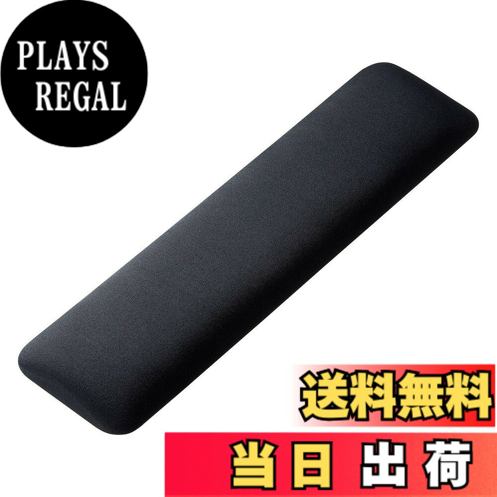 商品情報商品の説明・やわらかクッションで手首の疲れを軽減する薄型リストレストです。 ・SurfaceやMacBookなどの薄型キーボードに最適です。 ・蒸れにくくサラサラな肌触りの表面生地です。 ・底面は滑り止め付きです。 ・持ち運びにも便...