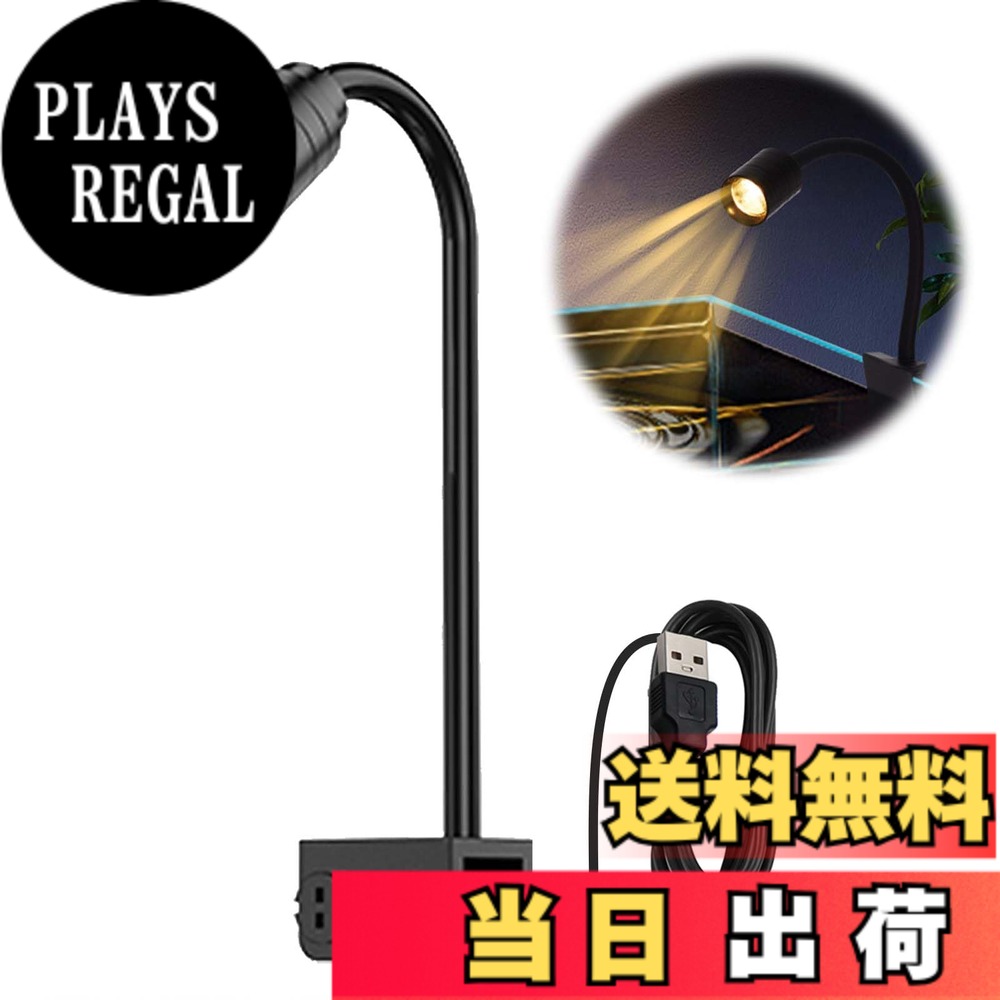 商品情報 商品の説明 主な仕様 【材質】水槽クリップライトは高品質の材質で作られ、頑丈で耐食性、飽和色、柔らかい光、自由ズーム、耐久性があります。br【包装】黒い水槽ライトが届きます、長さは約24cm、自由ズーム黄色ライト、USBタイプ、3...