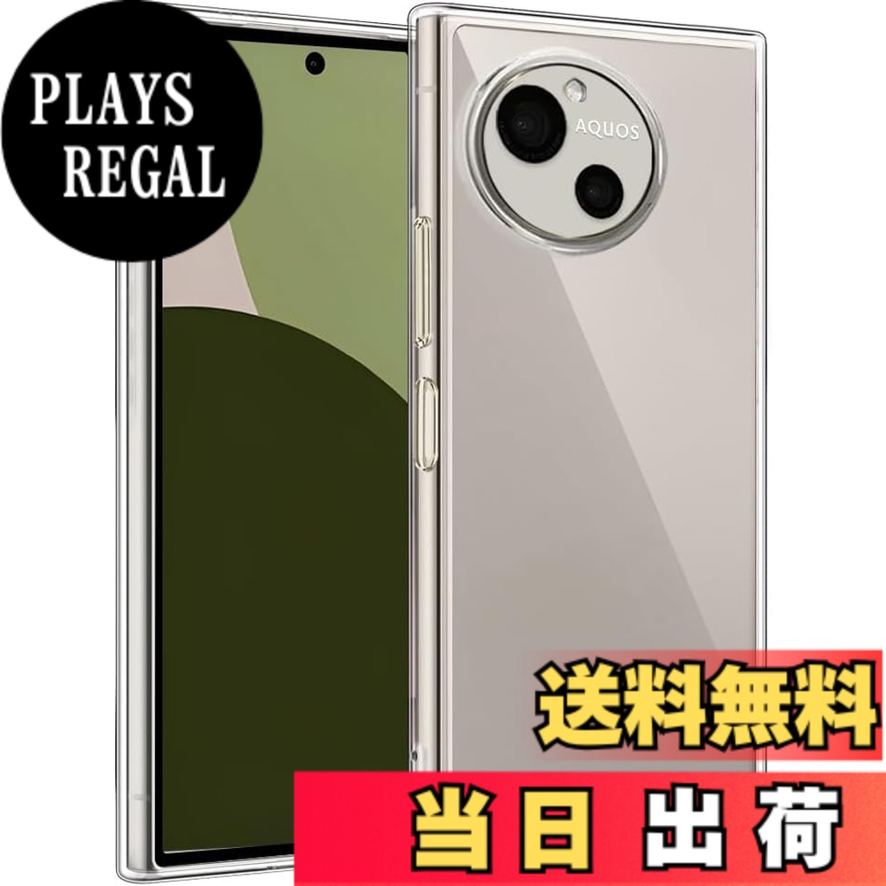 商品情報商品の説明高品質な素材 バンパー部分は柔軟性があり衝撃を吸収するTPU素材。擦り傷や磨耗に強く、埃や異物を寄せ付けにくい仕上がりです。簡単な装着も脱着も可能です。 丈夫で弾力がありますし、まるで何もつけてないような感じです。AQUO...