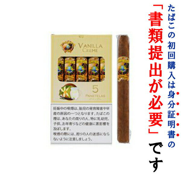 品　名 タバケリア エクスプローラー・パナテラ　 サ　イ　ズ 127mm×14mm 箱　買　い 5個でカートン包装されております。 コ メ ン ト&nbsp; 　 　　 　　 　　 　　 　　　コーヒー＆ナッツ味の葉巻「フラガール」でお馴染...